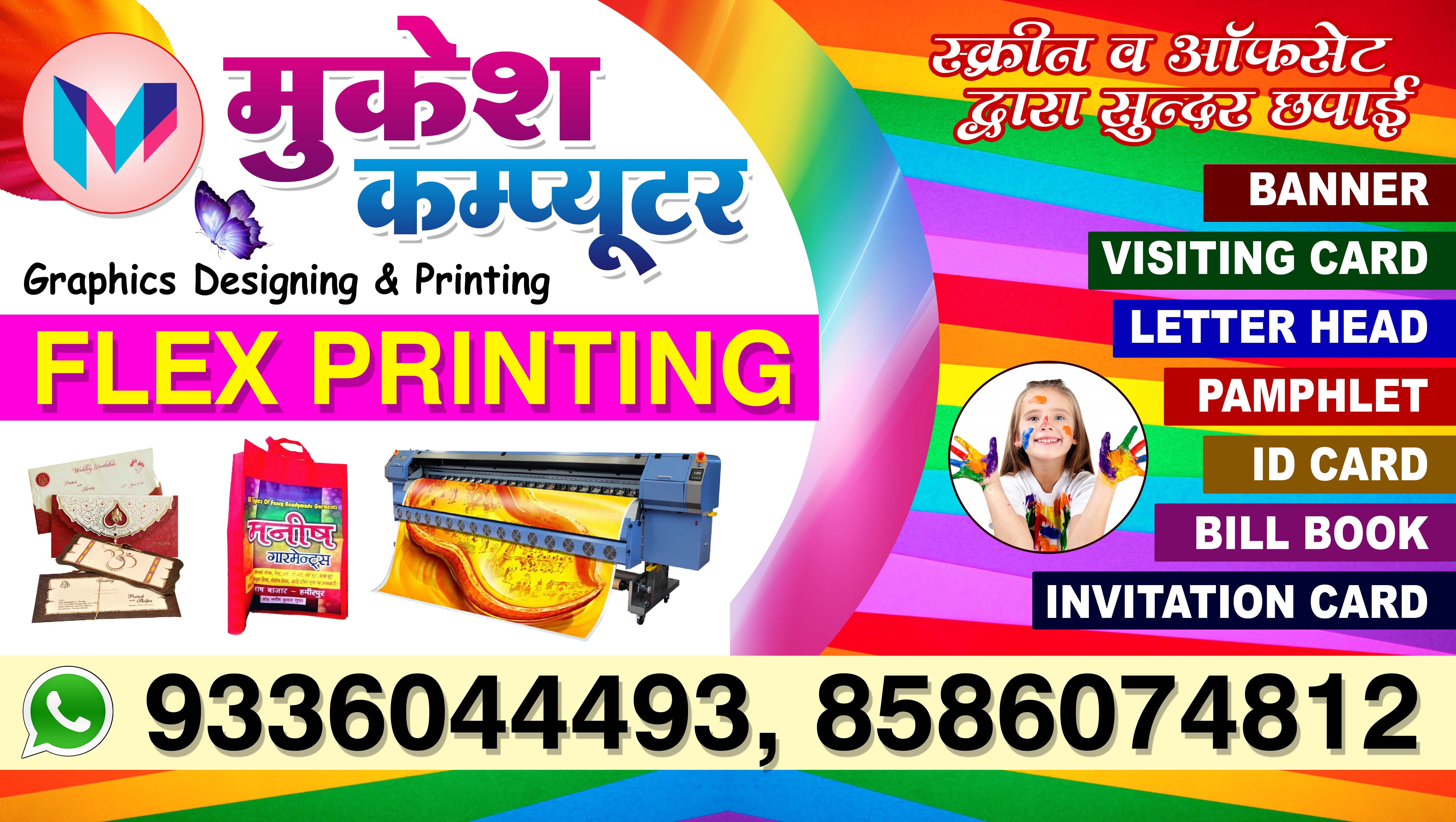 Buy in 299, 300+ Editable PSD File