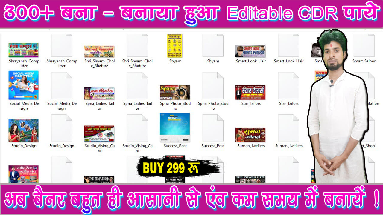 Buy in 299, 300+ Editable CDR File