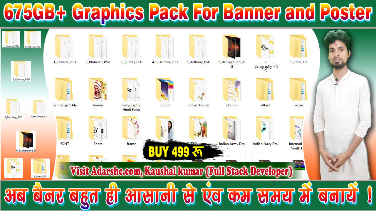 Buy 750GB Graphics Pack - 2